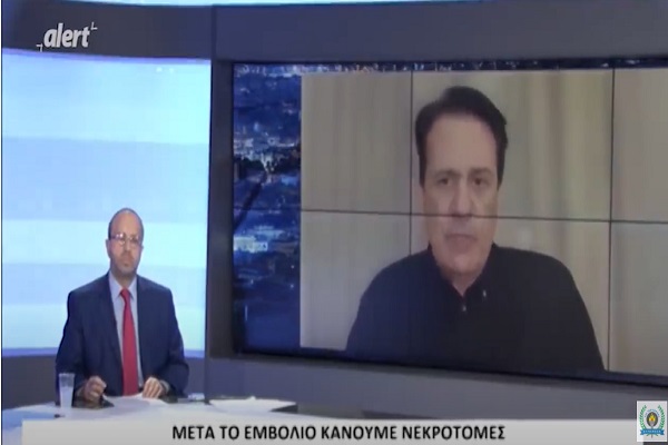 Απίστευτα Στοιχεία Για Κορονοϊό & Εμβόλια Παρουσίασε Επιστήμονας ...