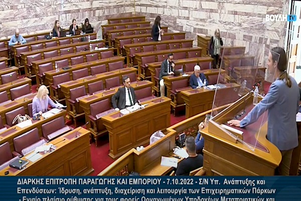 ΓΙΑ ΤΗΝ ΧΡΥΣΑΝΘΗ ΣΤΗΝ ΒΟΥΛΗ-ΣΥΝΕΧΙΖΕΙ Η ΚΥΒΕΡΝ ΤΙΣ ΑΝΑΣΤΟΛΕΣ ΧΙΛΙΑΔΩΝ ...