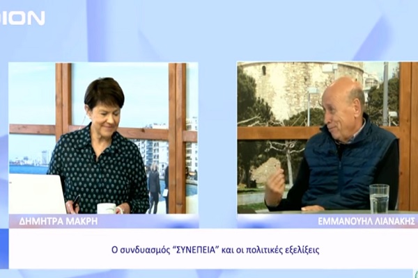 Ο Μανώλης Λιανάκης στο ΔΙΟΝ TV¨"Η κοινωνία πρέπει να αλλάξει νοοτροπία ...
