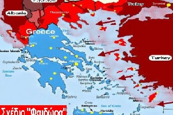 Τo «ΣΧΕΔΙΟ ΦΑΙΔΩΡΑ»για διαμελισμό της Ελλάδας - True News